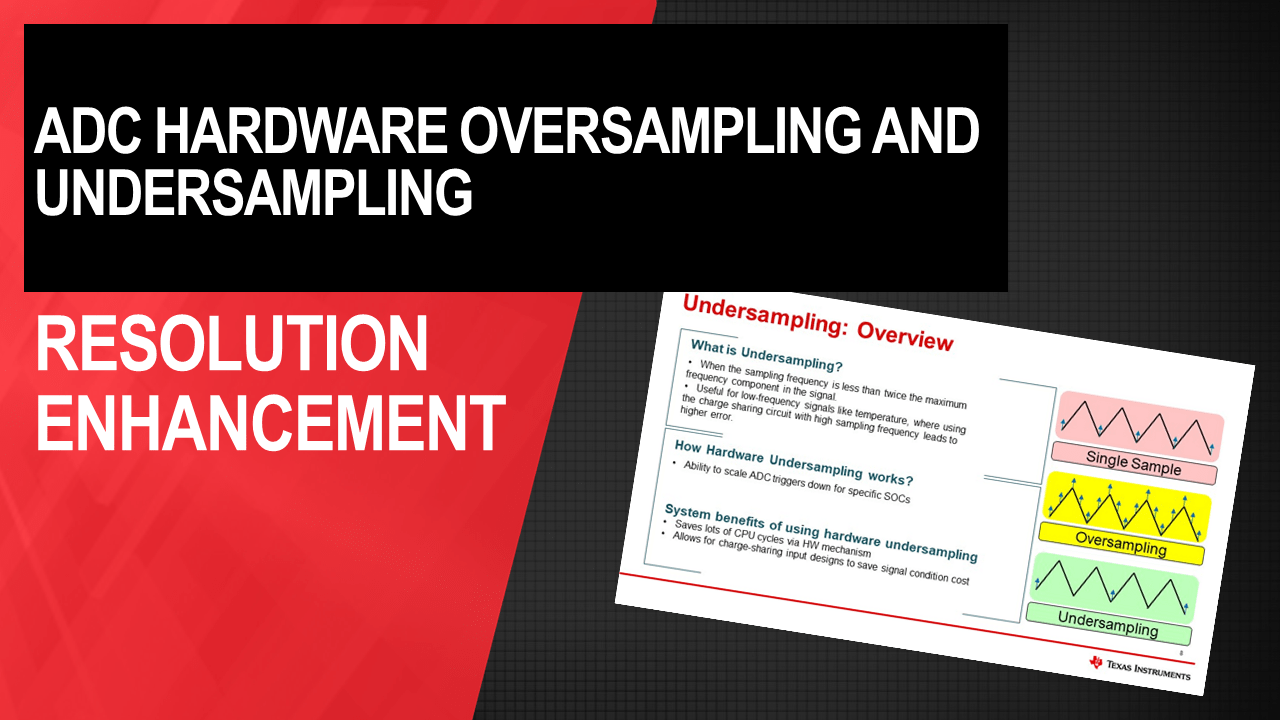 使用 C2000 ADC 进行硬件过采样 | 视频 | TI.com.cn