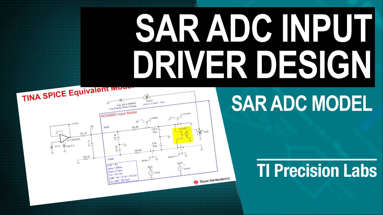 构建 SAR ADC 模型 | 视频 | TI.com.cn